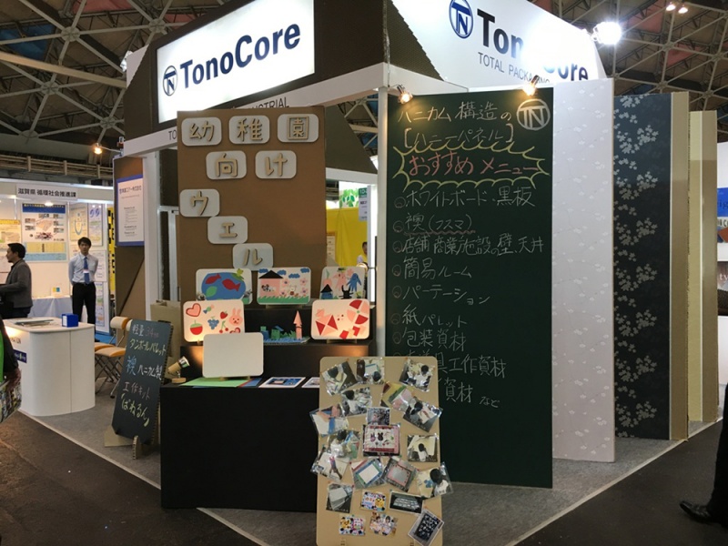 【オリジナルひな壇什器】黒色 - 展示台・ディスプレイ什器製作｜bolda（ボルダ）｜店舗・展示会・イベント